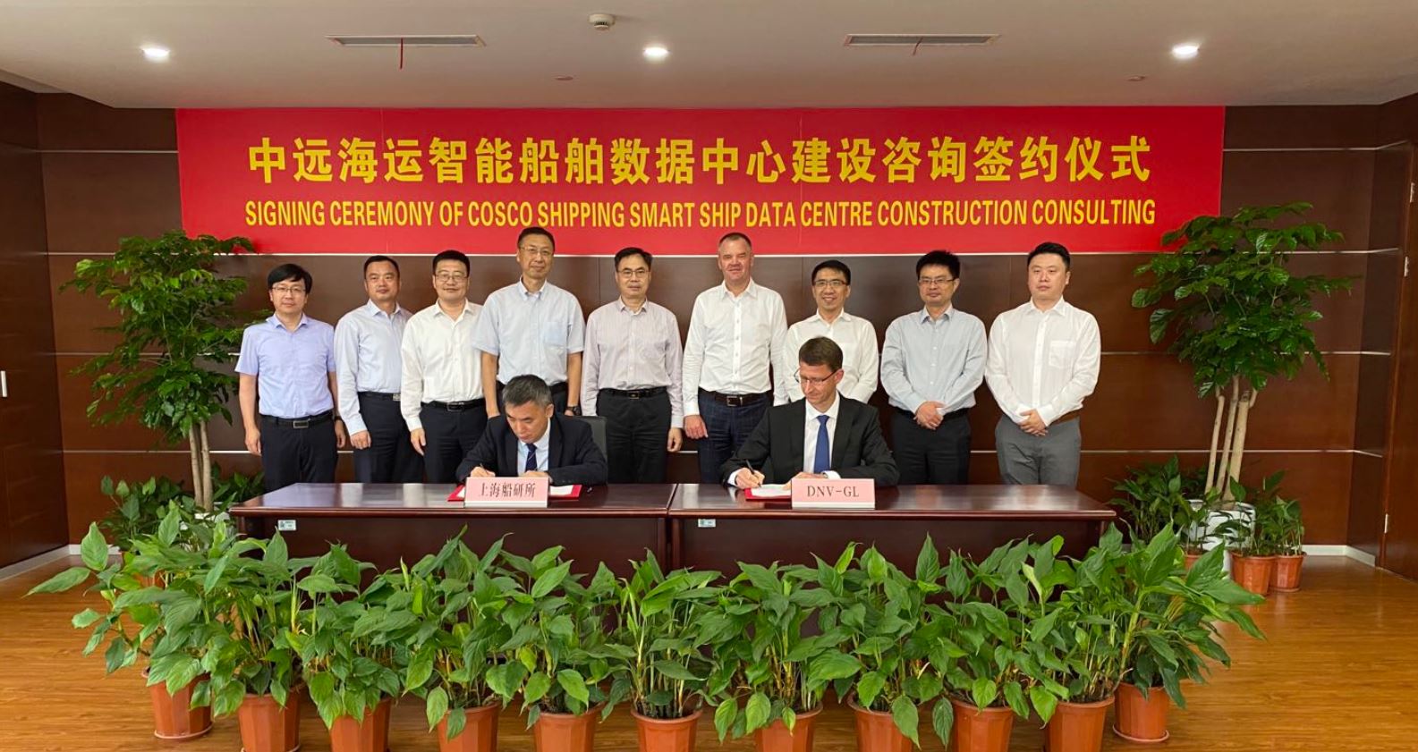 DNV GL and COSCO to develop smart ships with onshore data centre - Port ...