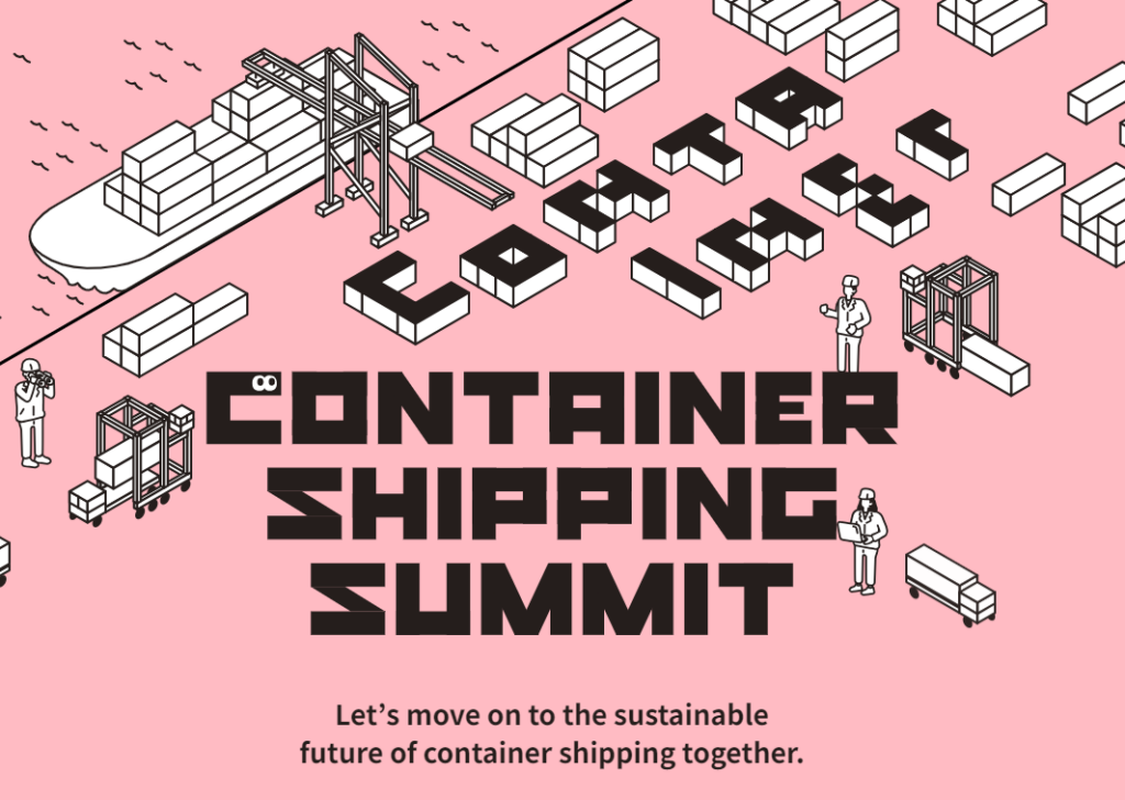ONE set to host second Container Shipping Summit - Port Technology ...